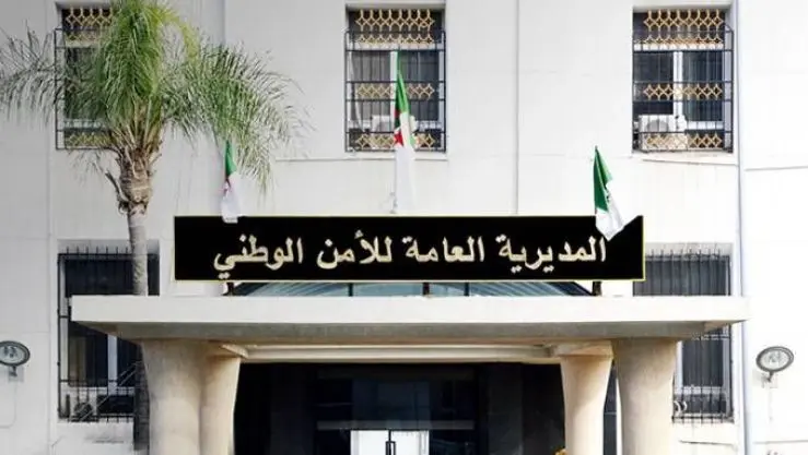National Police seizes over 86 kg of cannabis resin coming from Morocco ...