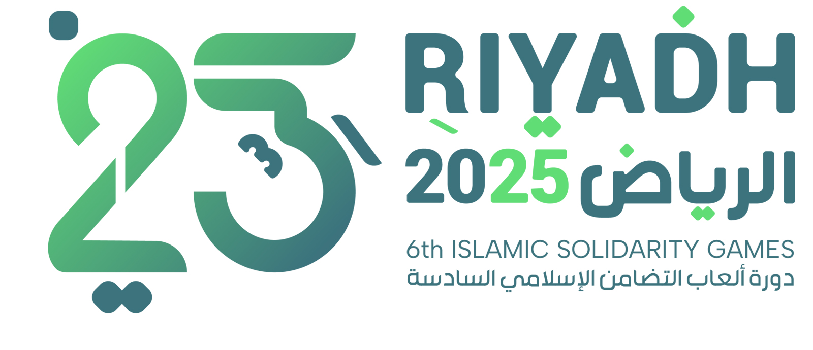 Jeux de la solidarité islamique 2025 : l'Algérie présente à Riyadh avec ...